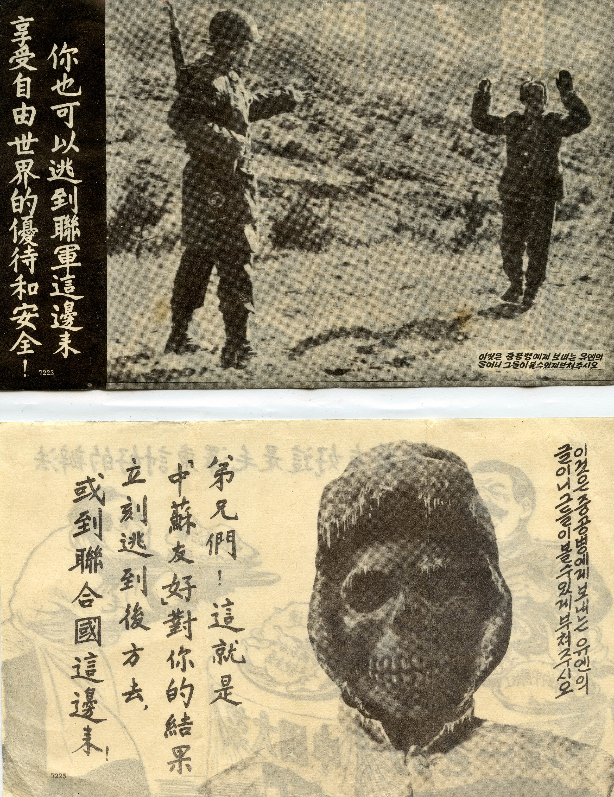 Francis Bayne (Primary Source) | The Canadian Encyclopedia